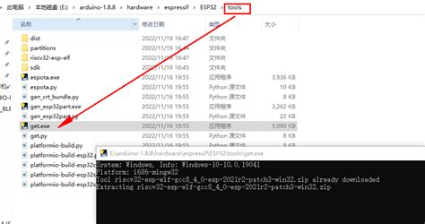 Esp32 S3 Arduino环境搭建 — Wiki