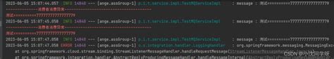 实战：spring cloud stream消息驱动框架整合rabbitmq spring cloud starter stream rabbit csdn博客