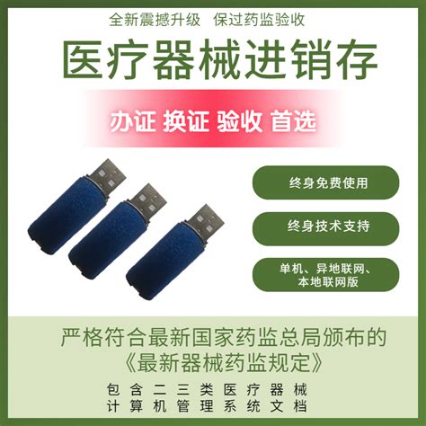 首页 美萍vip客户服务网 美萍软件一站式客户服务中心