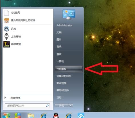Win10专业版的鼠标设置在哪里 纯净之家