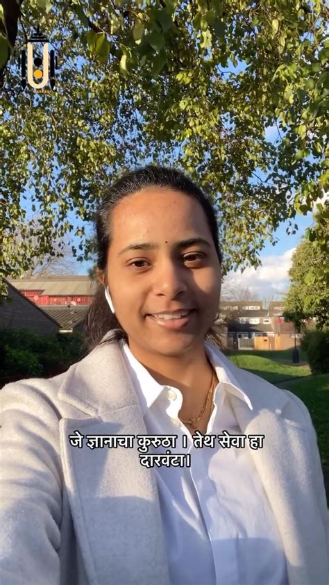 वाचावी ज्ञानेश्वरी Usowarkari Vachavi Dnyaneshwari • Instagram Photos And Videos