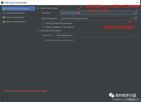 Pycharm中切换python的版本问题和不同的python的版本并存问题为什么pycharm只选python37 Csdn博客