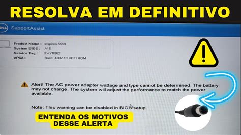 Dell Bios Alert The Ac Power Adapter Wattage And Type Cannot Be Determined At Edward Gratwick Blog