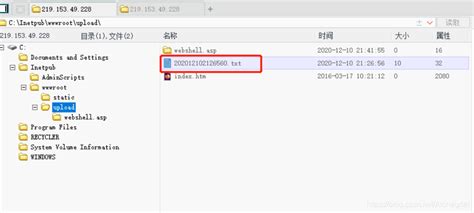 Iis60版本的解析漏洞复现iis 60不支持的版本检测 Csdn博客