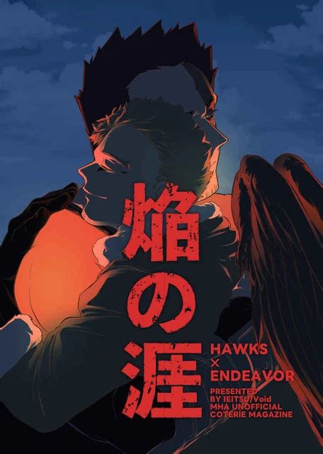 Life Of Fire Comics Manga Doujinshi Kawaii Comike Japan 0de866 £4184