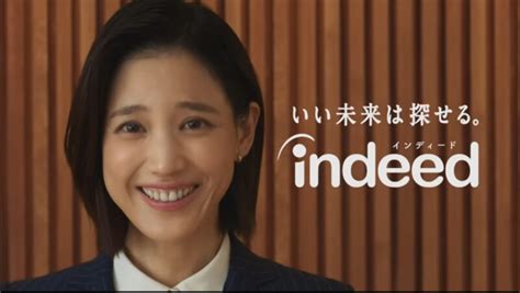 インディードCMの女優 は誰社員役の女性を紹介します CMライフ