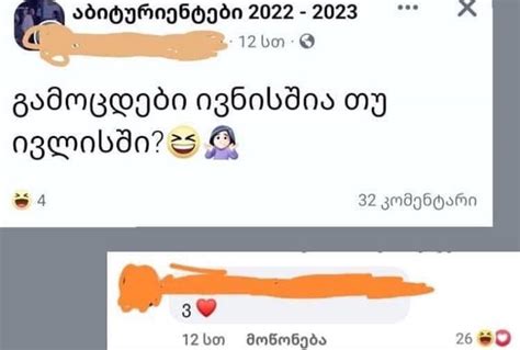 კაცური მიმები კაცური მიმები Added A New Photo