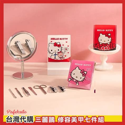 【台灣代購】三麗鷗 限量 修容美甲七件組 Hello Kitty布丁狗大耳狗雙子星 六款可選 預購 Carousell