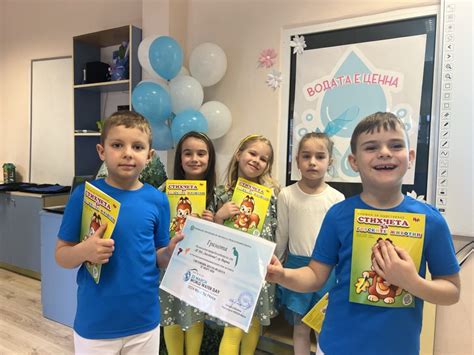 РИОСВ Варна и БДЧР проведоха съвместни инициативи за Деня на водата РИОСВ Варна