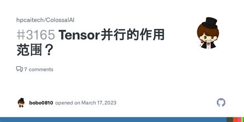 Tensor Issue Hpcaitech Colossalai Github