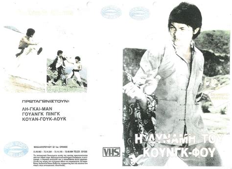 ΕΞΩΦΥΛΑ ΒΙΝtΕΟΚΑΣΕΤΩΝ ΤΑΙΝΙΩΝ ΠΟΛΕΜΙΚΩΝ ΤΕΧΝΩΝ 10 Photos