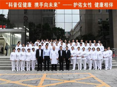 科普促健康 携手向未来丨护佑女性 健康相伴我院举办2024年护理科普活动周启动会 人民 主题 事业