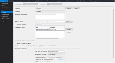 Github Alexwemmontesttask Тестовое задание Web Api клиент Aspnet Core Mvc книжный магазин