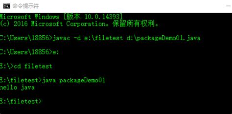 Java含package语句下的编译运行 知乎