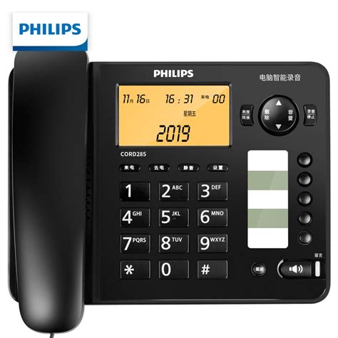 【店铺订单满200元起送】飞利浦（philips飞利浦（philips）cord285录音电话机（台）黑色录音电话机cord285黑色