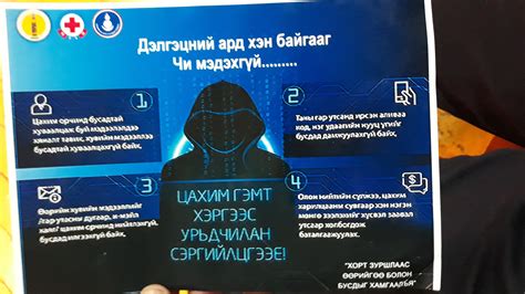 “ХОРТ ЗУРШИЛ ӨСВӨР ҮЕИЙН ГАНГАРАА БИШ” сургалт зохион байгууллаа