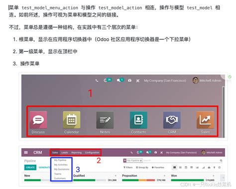 Odoo17学习笔记odoo17 前端所用的语言是什么 Csdn博客 Odoo17学习笔记odoo17 前端所用的语言是什么 Csdn博客