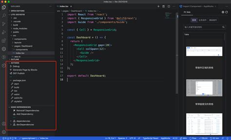 Appworksreadmezh Cnmd At Master · Apptools Labappworks · Github