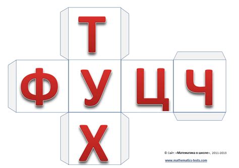Математика: Куб із паперу