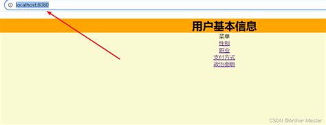 idea中使用mysql springboot echart实现可视化 springboot mysql框架数据可视化 csdn博客
