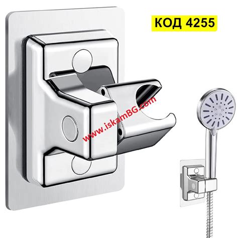 Самозалепваща се поставка за душ слушалка без пробиване