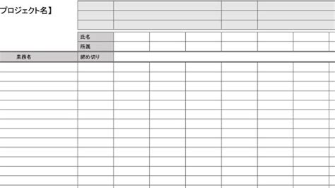 A4に印刷のメモ用紙（イラスト入りのオシャレで可愛いフリー素材）伝言や予定・word・excel・pdfのテンプレートを無料ダウンロード｜王の嗜み