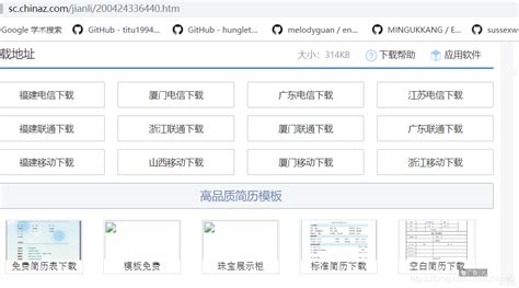 Python爬虫数据解析bs4xpath实例讲解 Csdn博客