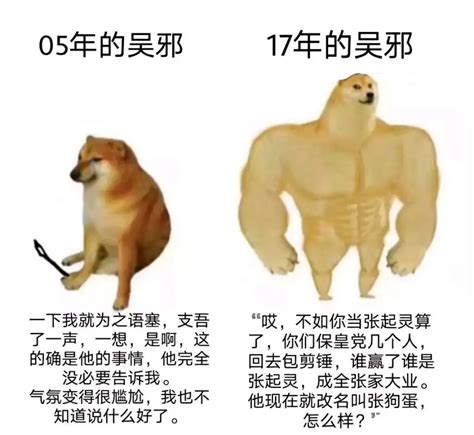 盗墓笔记表情包 堆糖，美图壁纸兴趣社区