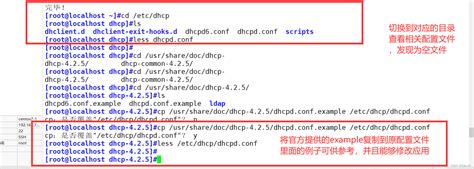 Dhcp原理与配置dhcp服务器的原理、配置与管理 Csdn博客 Dhcp原理与配置dhcp服务器的原理、配置与管理 Csdn博客