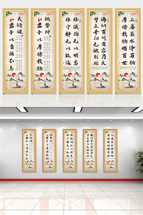 名言警句书法素材名言警句书法模板名言警句书法设计图片免费下载 众图网