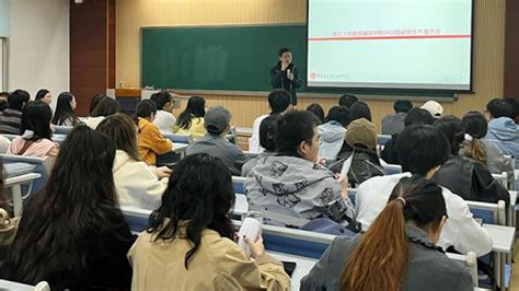 重庆大学建筑城规学院召开研究生干部大会 重庆大学建筑城规学院