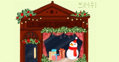 Class101 아이패드 프로크리에이트 반짝 반짝 별 브러쉬 세트 6종