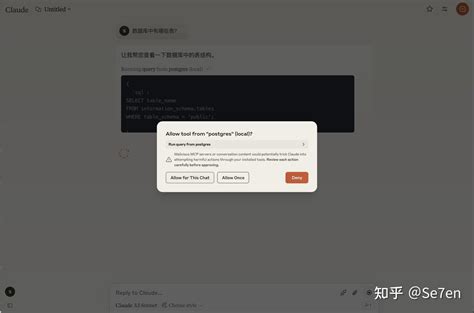 一文带你入门 Mcp（模型上下文协议） 知乎