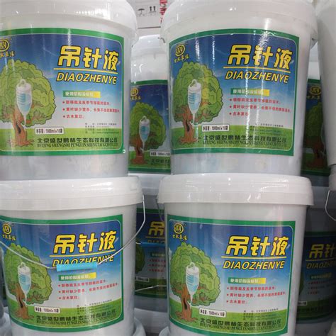 大树营养液移栽苗木吊袋液树木通用植物生根液浓缩液大树干吊针液 阿里巴巴