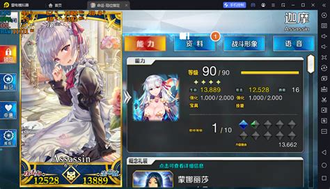 Zygisk Fgoassetreplace Issue Hexstr Fgoassetsmodifytool Github