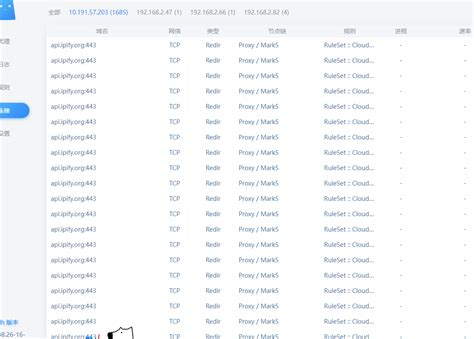 内网或sock5端口转发出现死循环 Bug · Issue 2806 · Vernesongopenclash · Github