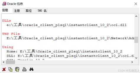 Plsql打开后，不能显示tnsnamesora中内容plsql Tnsnamesora Csdn博客