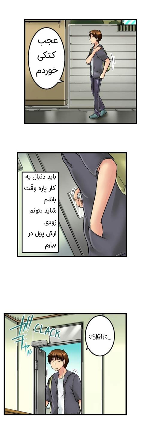 سرراست داستان سکسی تصویری سکس با دوست خواهرم قسمت 1