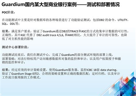 神州数码ibm综合解决方案体验馆 神州数码
