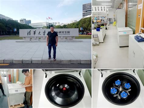 清华大学深圳国际研究生院 应用案例 湖南湘立科学仪器有限公司