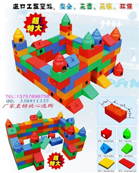 房子积木拼搭图片 乐高拼房子的图片大全 积木房子图片大全 第2页 大山谷图库