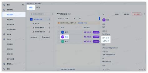如何获取不同的用户 Id 开发指南 飞书开放平台