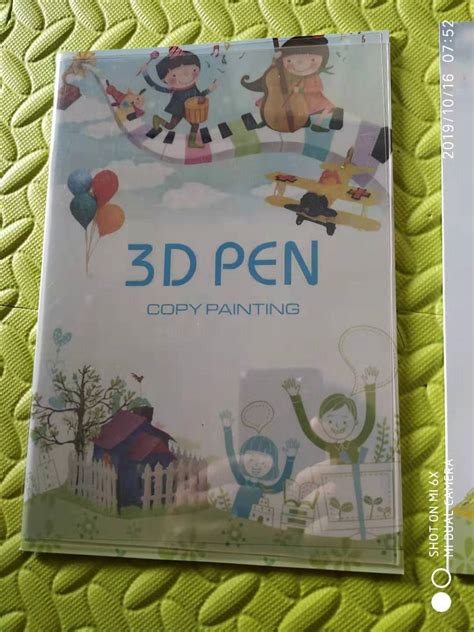 儿童3d打印笔画册画板40页学校培训专业高低温临摹本3d打印教材 虎窝淘