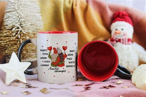 Новорічна чашка хамелеон для сестри — ціна 320 грн у каталозі Чашки Купити товари для дому та