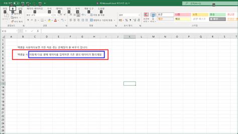 엑셀 줄바꾸기 세 가지 방법 정리 네이버 블로그 엑셀 줄바꾸기 세 가지 방법 정리 네이버 블로그