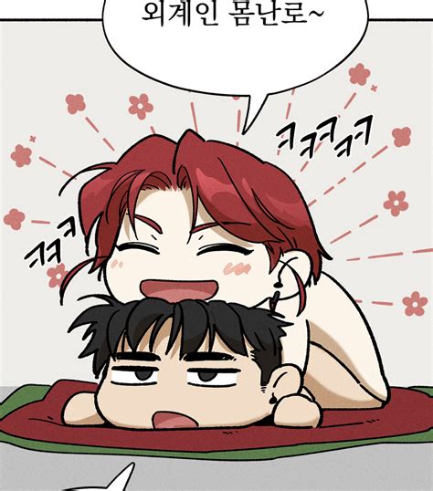 투디갤 웹툰 무중력 로맨스 Sd 개귀엽