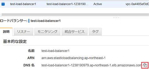 AWS ELBで2つのEC2のApacheをそれぞれ表示 ITSakura