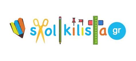 ΣΧΟΛΙΚΗ ΛΙΣΤΑ ΣΗΤΕΙΑ Creta Gr