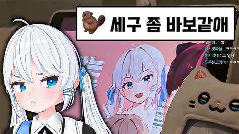 여중생들의 고세구 입문 반응 YouTube
