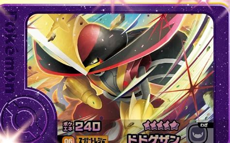 Set 3 Pokémon Frienda